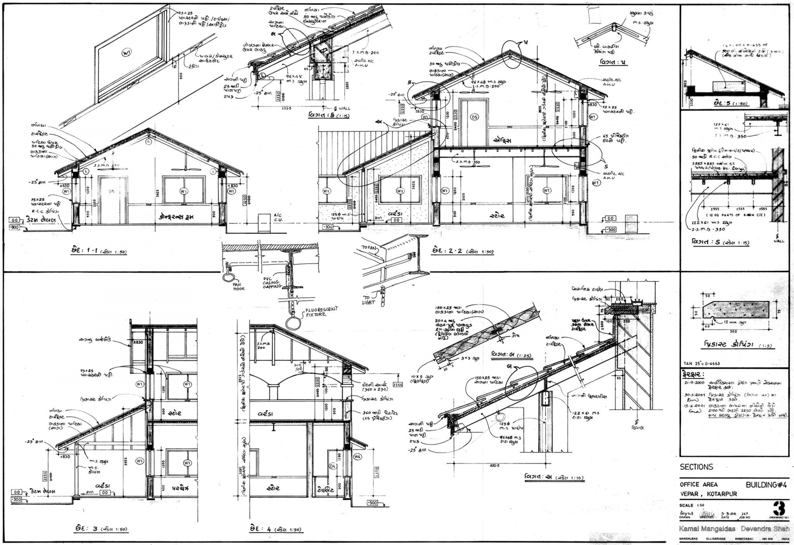 Vepar | Kamal Mangaldas Architect